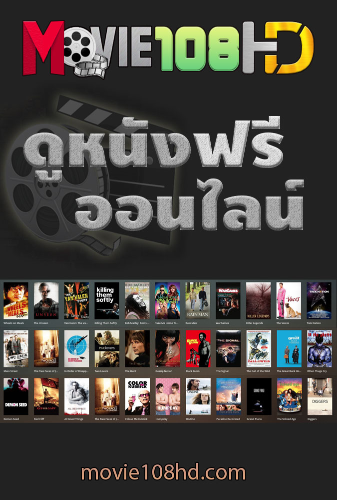 ดูหนังการ์ตูน ดูหนังใหม่2025 ดูหนังออนไลน์4K